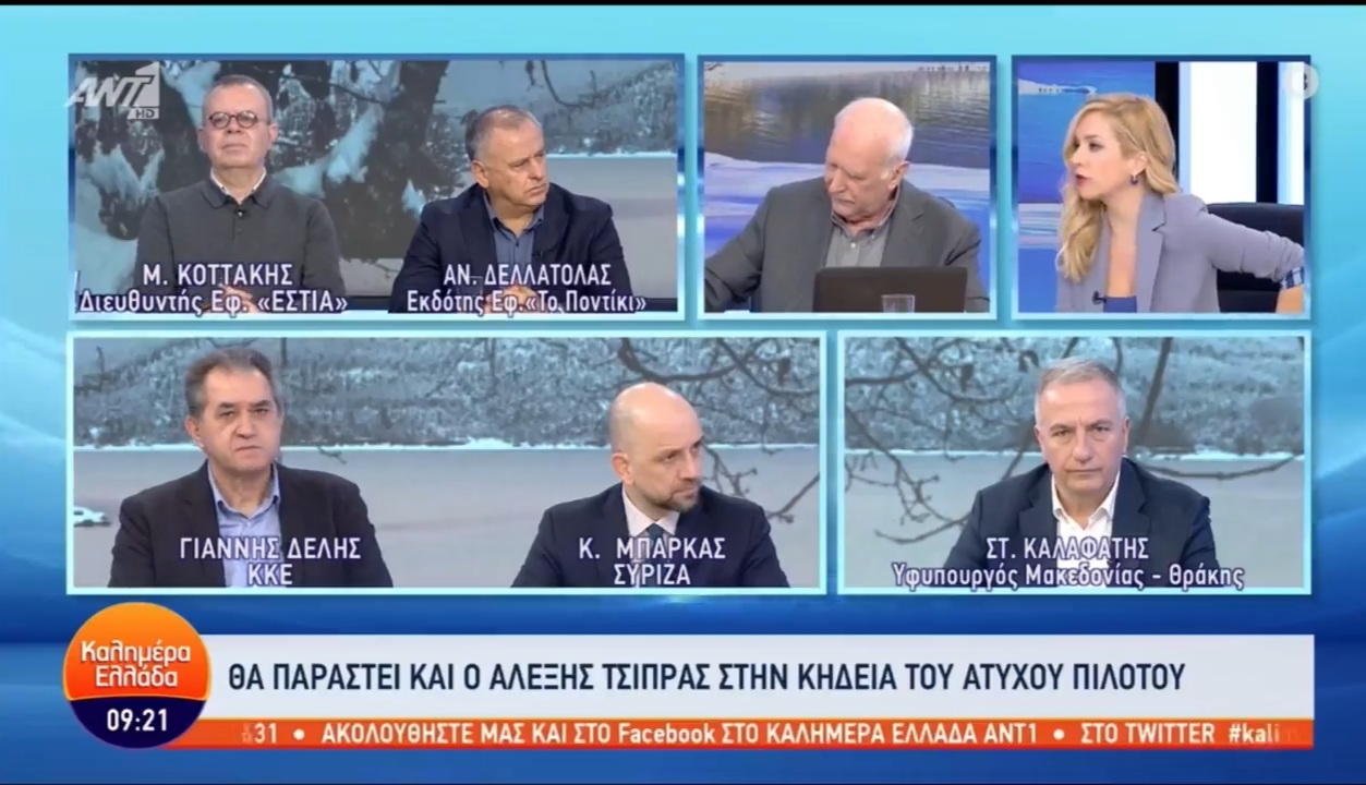 Στ. Καλαφάτης: «Στην παραγωγή τοξικότητας από την πλευρά του ΣΥΡΙΖΑ και ...